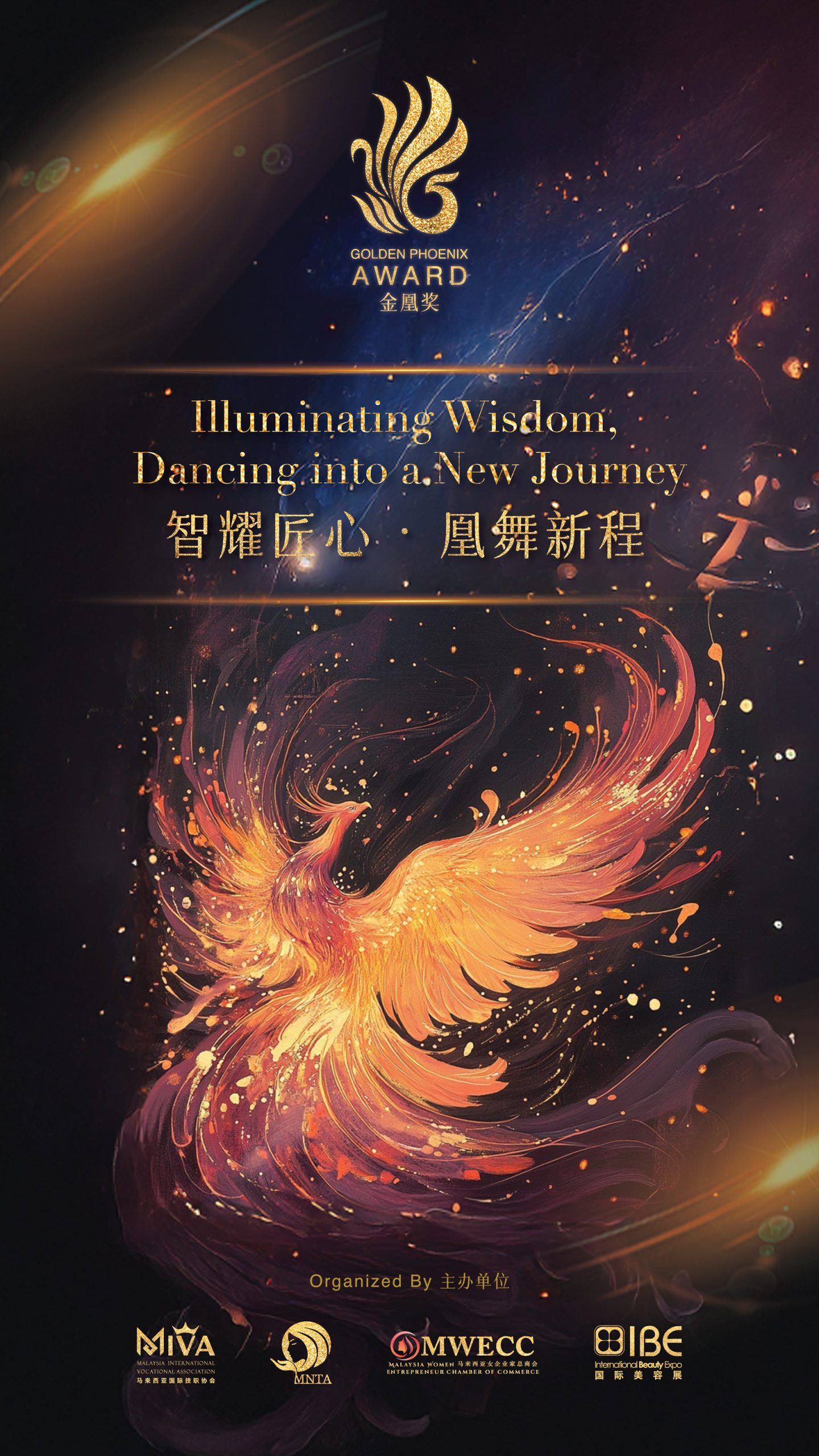 2025 MIVA Gala Dinner Golden Mastery Awards – Backup – Malaysia ...