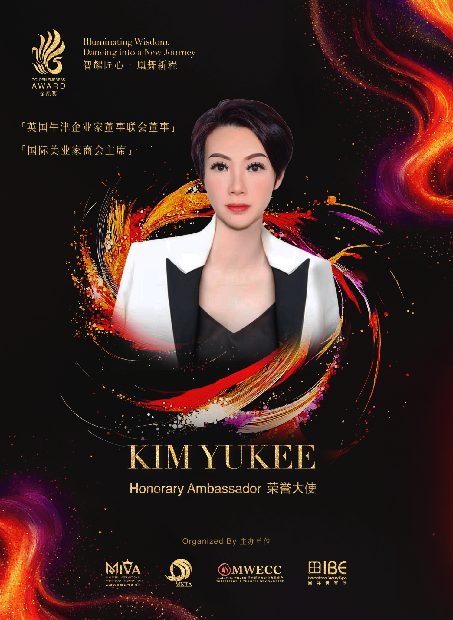 2025 Award Winner - Kim Yukke - Eng - Malaysia International Vocational ...